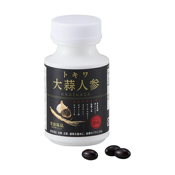 国産発酵黒にんにく×高麗人参×ローヤルゼリーを配合した健康補助食品「トキワ大蒜人参」。青森県産にんにくを使用した発酵黒にんにくを中心に、高麗人参やローヤルゼリー、さらにスクワレン・ビタミンB1・ビタミンEを組み合わせ、毎日の健康習慣をサポー...