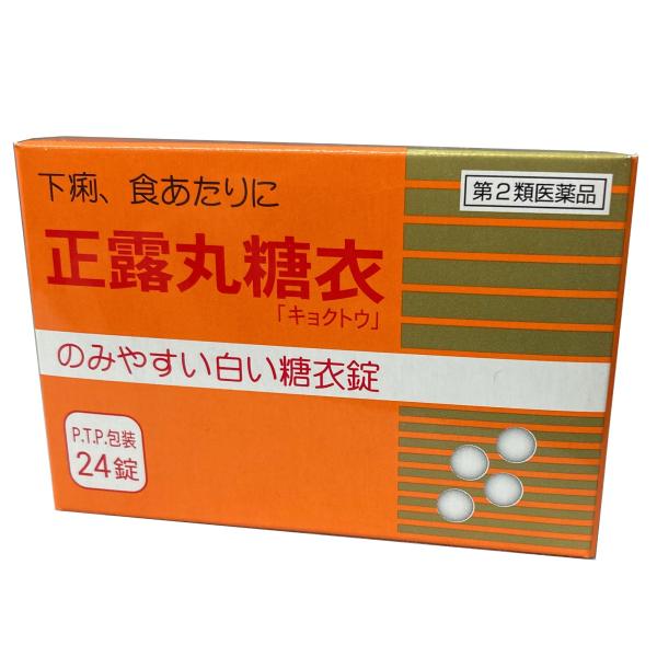 下痢止めをはじめ抗菌、整腸、健胃などの作用をもつ生薬を配合した胃腸薬です。下痢とそれに伴う痛みを抑え、胃腸の働きを改善します。