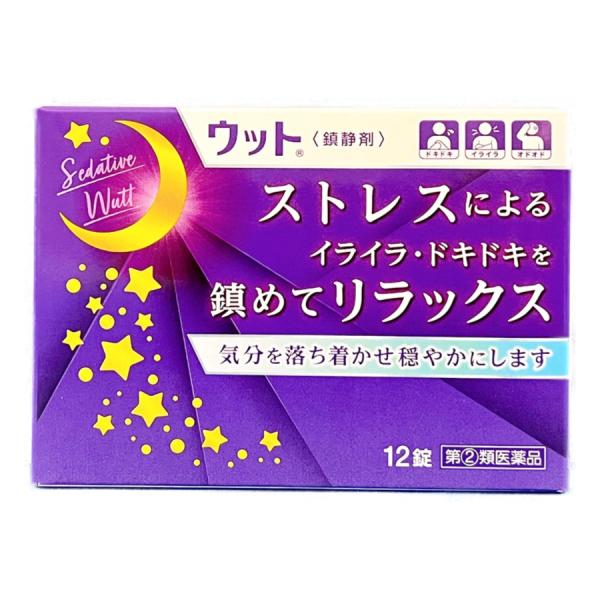 複雑化する現代社会に伴い、色々なことで神経を使うことが多くなっています。このようなストレスによって、様々な神経症状を引き起こすことが知られています。ウットは、精神の興奮や神経衰弱などの鎮静を目的とした薬です。