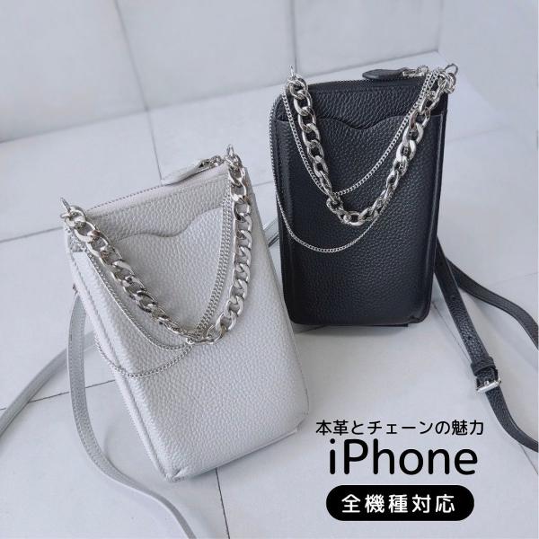 【 iPhoneケース/スマホケース 】アイフォンケース全機種対応（サイズ内であればAndroid等他利用可能）※前面のポケット部分にスマホを入れてくださいスマートフォンだけではなくお財布代わりやちょっとした持ち物も入る外出を軽快にしてくれ...