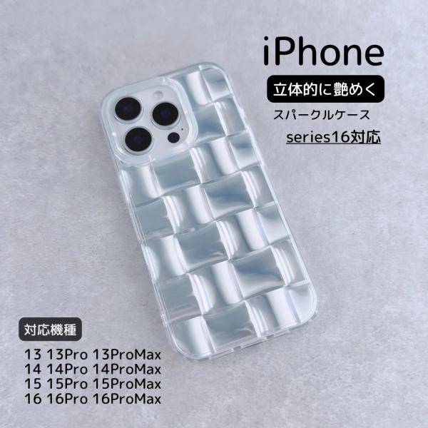【iPhoneケース】立体感のあるデザインが新鮮に艶めくケースケース内のホロデザインが光を味方に立体的に映し出します指紋やほこりなども目立たず表面は凹凸もなく幅をとらないのも魅力ストラップやショルダーを組み合わせたりコラージュでオリジナルを...