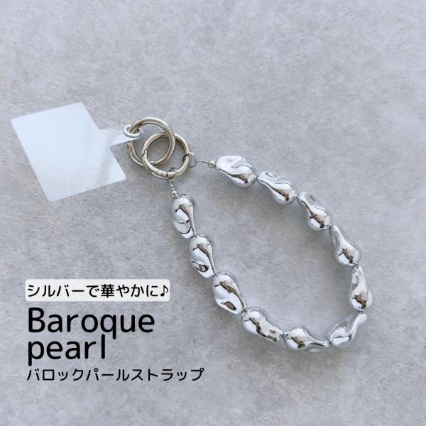 【スマホストラップ】※こちらはストラップ 商品のみ（ケースは付属していません）今使っているお手持ちのスマホケースに付けることができる軽量ストラップです。バロックパールの滑らかなデザインにシルバーカラーで華やかに上品に映ります。ライフスタイル...