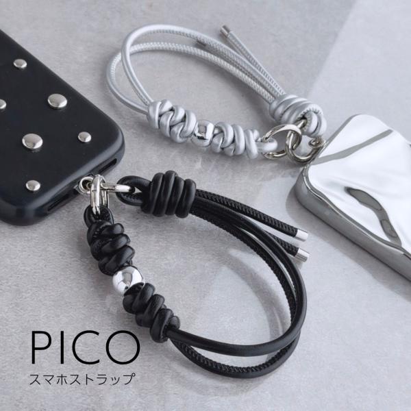 【スマホストラップ】※こちらはストラップ商品（プレート付き）のみとなります（ほか画像のケース等は付属しません）ご使用のスマホケースに付けることができるストラップです。シルバーボールのアクセントにダブルストラップのデザインでスマホを彩ります。...
