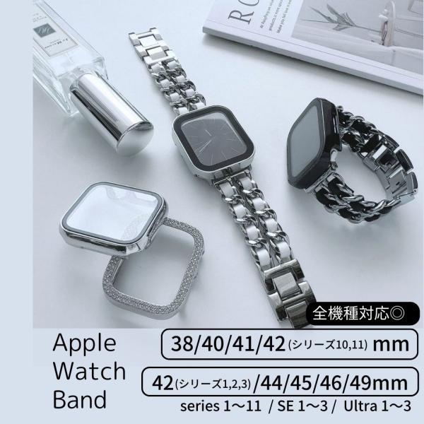Apple watch用のチェーンバンドです☆※どのシリーズのApple watchでもご利用できます上品なダブルチェーンバンドはブレスレットのようにアクセサリー感覚でご使用いただけます☆リングやブレスレット等でまとめればセンスアップした手...