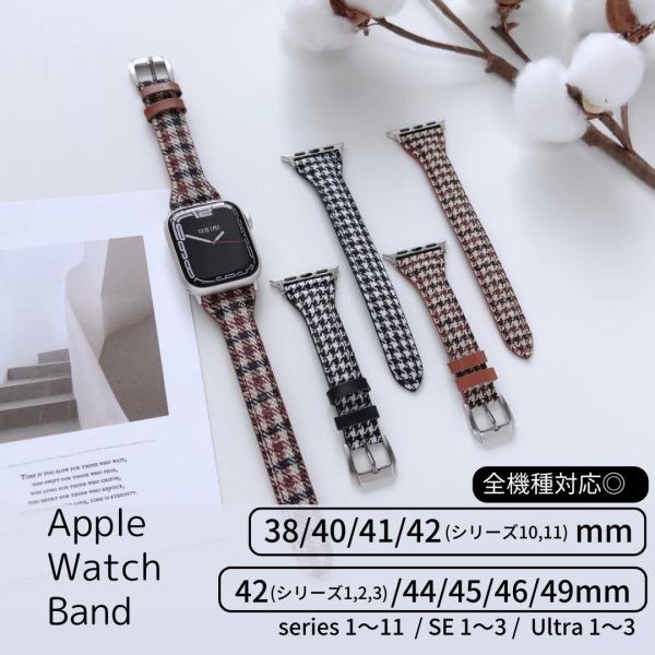 Apple watch 専用バンドレザーとキャンバスの組み合わせがやわらかな雰囲気を纏うバンドです。細身でふっくらと厚みがあり上品に高見えします。3タイプのデザインがコーデに合わせやすくアクセントとしても印象的に手元を惹き出す頼もしいバンド...