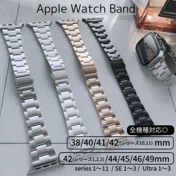 Apple watch 専用のバンドです落ち着きのあるつや消しで男女問わず使いやすいデザインが魅力。最大の特徴はこのようなデザインには珍しく手で簡単にサイズ調整ができる便利さです。さらに肌にも安心なステンレス素材なのでギフトとしても最適です...