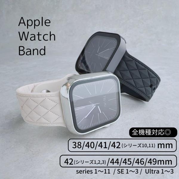 Apple watch 専用のバンドです[ 商品説明 ]軽やかさと上品さを共に叶えるデザインバンドです繊細な立体デザインによりシリコン素材でありながら華やかに上品な印象に◎汗水に強いシリコン素材で手元も快適♪アクセサリーやフレームケースと組...
