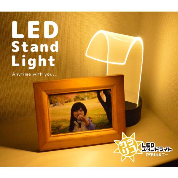 【発売日：2020年08月06日】■商品の特徴■クラリコ LEDスタンドライトは、棚やリビングの間接照明として、ベッドルームやデスクの卓上照明としてご使用して頂けます。おしゃれなカフェ、ホテルなどにもおすすめです。電源供給方法は、micro...