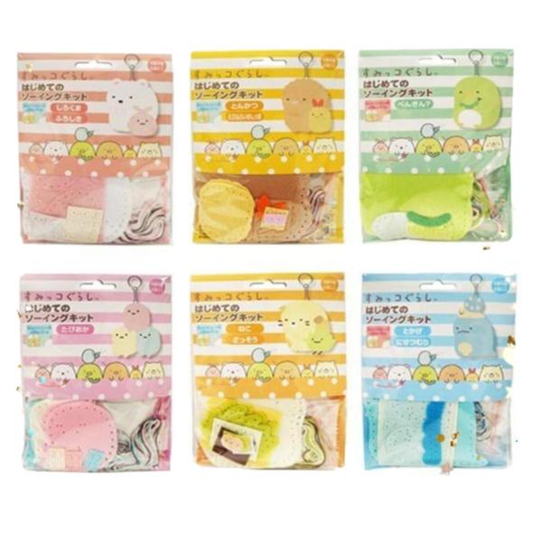 大人気！【すみっコぐらし】のはじめてのソーイングキットが入荷しました！！布、綿、縫い糸、プラスチック針、キーリングが全てセットに☆簡単縫い穴つき＆プラスチック針で安心☆はじめてでも大好きなキャラクターのマスコットが簡単に出来ます♪・しろくま...