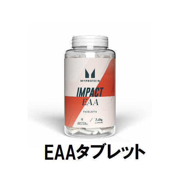 1日1〜3回、1回3錠が目安です。体が必要としている主な必須アミノ酸は、ロイシン、イソロイシン、バリン、リジン、フェニルアラニン、トレオニン、ヒスチジン、メチオニンやトリプトファンで、この製品にはこれら9種類すべてが含まれています。アミノ酸...