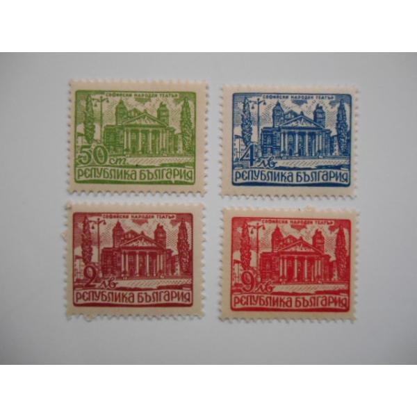 1947年発行のブルガリアの切手「ソフィア 国立劇場 」です。50st., 2lv., 4lv., 9lv.：ソフィア国立劇場「イヴァン・ヴァーゾフ」の建物、当時の外観1947年8月14日発行2.2cm x 2.6cmデザイン：A. アネフ...