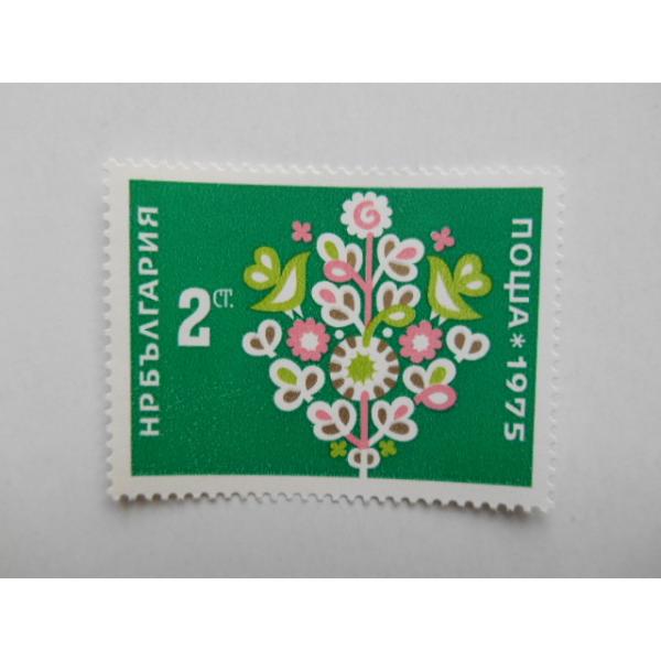 1974年発行のブルガリアの切手「新年1975・2440」です。1975年の新年に向けての切手です。2st.：スルヴァチカ（ブルガリアの新年を祝う行事の時に使う、枝にいろいろな飾りをつけたもの）1枚　 1974年発行　　3.3cm x 4....