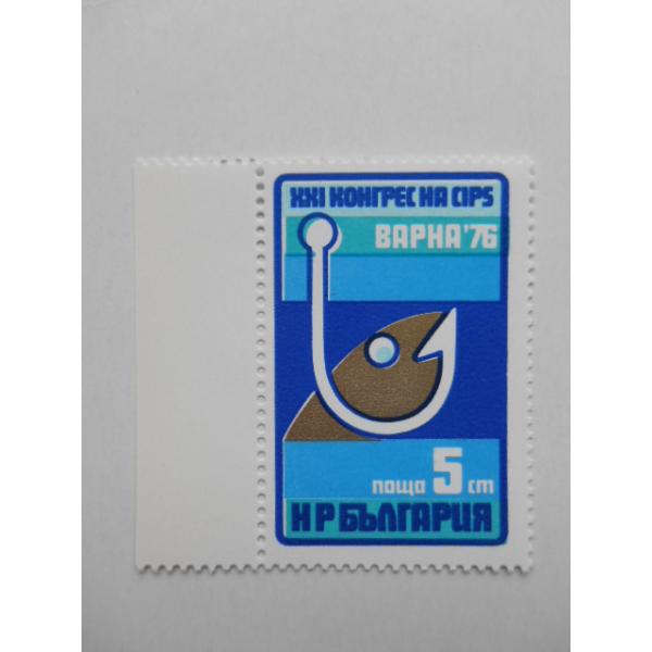 1976年発行のブルガリアの切手「第21回 国際フィッシングスポーツ会議 ヴァルナ 76」です。5st.：釣り針にかかった魚1976年9月21日発行　4.4cm ｘ 2.9cm　デザイン：P. ペトロフ＜発送・送料について＞こちらの商品は、...