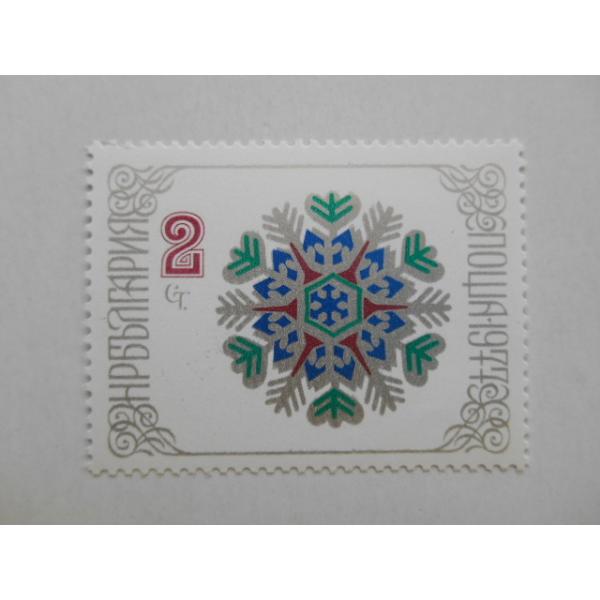 1976年発行のブルガリアの切手「新年1977・2622」です。1977年の新年に向けての切手です。2st.：雪の結晶1枚　 1976年発行　　3.3cm x 4.4cm<br>デザイン：St. カンチェフ＜発送・送料について＞...