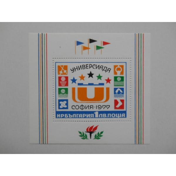 1977年発行のブルガリアの切手「ユニバーシアード ソフィア’77 」です。1lv.：ユニバーシアード・ソフィア大会のエンブレム、各スポーツのシンボル：フェンシング、バスケットボール、水球、レスリング、体操、バレーボール、水泳、陸上周囲：は...