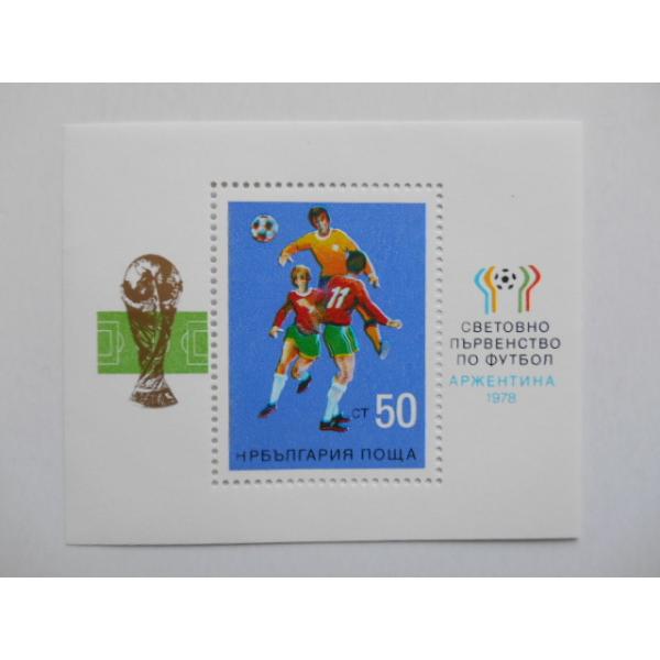 1978年発行のブルガリアの切手「サッカー ワールドカップ アルゼンチン大会 1978 」です。50st.：ボールを追う選手たち周囲：ワールドカップ、大会エンブレム1978年1月30日発行 6.1cm ｘ 7.5cm デザイン：St. ネノ...