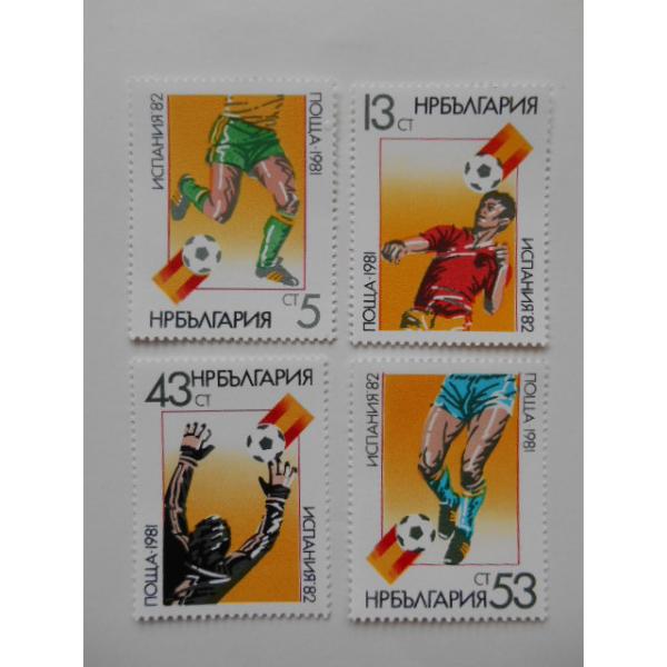 1981年発行のブルガリアの切手「サッカー ワールドカップ スペイン大会 '82」です。5st.：サッカーの一場面13st.：サッカーの一場面43st.：サッカーの一場面53st.：サッカーの一場面各切手に大会エンブレム1981年11月25...