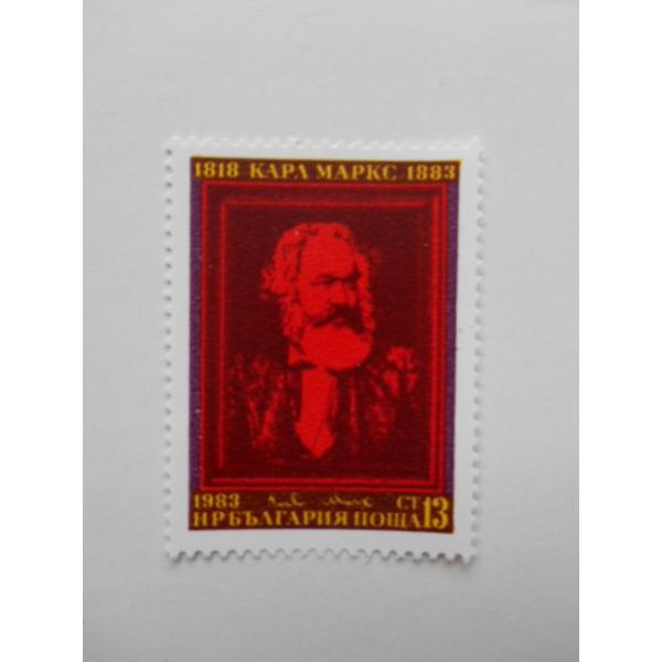 1983年発行のブルガリアの切手「カール・マルクス 没後 100年 1818-1883」です。13st.：カール・マルクス（ドイツの哲学者、経済学者、共産主義思想の創始者）の肖像、自署1983年4月5日発行　4cm ｘ 2.9cm　デザイン...