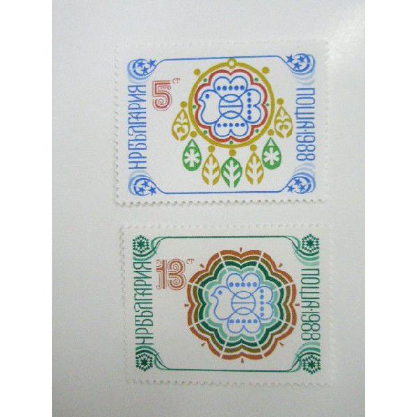 1987年発行のブルガリアの切手「新年1988・3646」です。1988年新年に向けての切手です。世界切手展ブルガリア’89のエンブレムを使った新年のモチーフ2枚です。5st.：星13st.：雪の結晶2枚組　 1987年発行　3.3cm x...