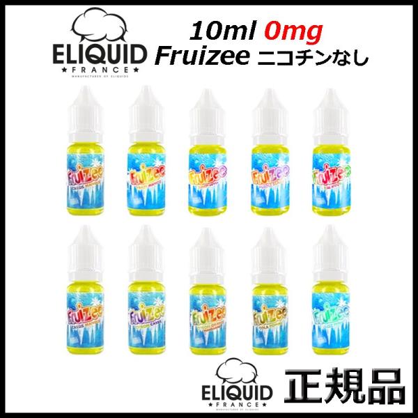 本商品は、ニコチンなし(0mg)のみとなります。ニコチン入りリキッドをご検討のお客様は、特急便、通常便のリキッドをご検討ください。また、HG 30ml ノンフレーバーリキッド(ニコチン50mg)をショットとして適宜少量を足していただくことで...