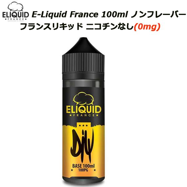 フランスのリキッドメーカー、E-Liquid Franceのノンフレーバーリキッドです。Eliquid Franceは電子タバコ業界の全ての基準に適合した環境で、全ての基準に適合した製品を、製造しています。またその為に責任感をもって励んでい...