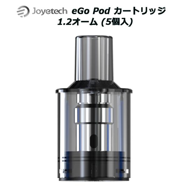 Joyetech eGo Pod ジョイテック エゴ ポッド カートリッジは、Joyetech最新の電子タバコ(VAPE)のJoyetech eGo Pod ジョイテック エゴ ポッド用のカートリッジです。1.2オームのコイルが内蔵されてい...