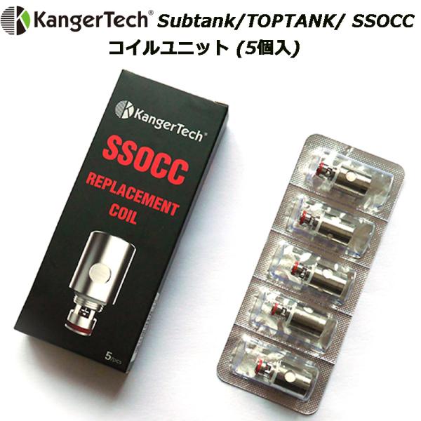KangerTech Subtank/TOPTANK/ SSOCC コイルユニットは、KangerTechのSubtank、TOPTANKに適合するコイルユニットです。 OCCデュアルコイルユニットやVOCCコイルユニットの改良版後継モデル...