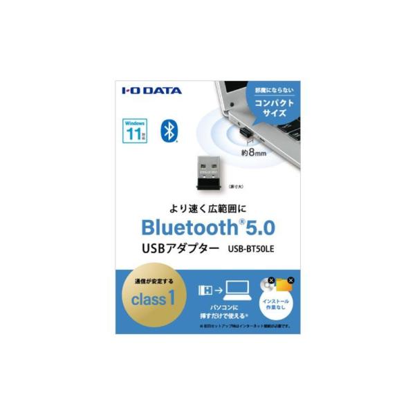 □アイ・オー・データ機器(IO-DATA) Bluetooth 5.0+EDR/LE対応 USBアダプター□あなたのパソコンをBluetooth対応に！□最大100m！class 1でも超小型サイズBluetooth5.0 USBアダプター...