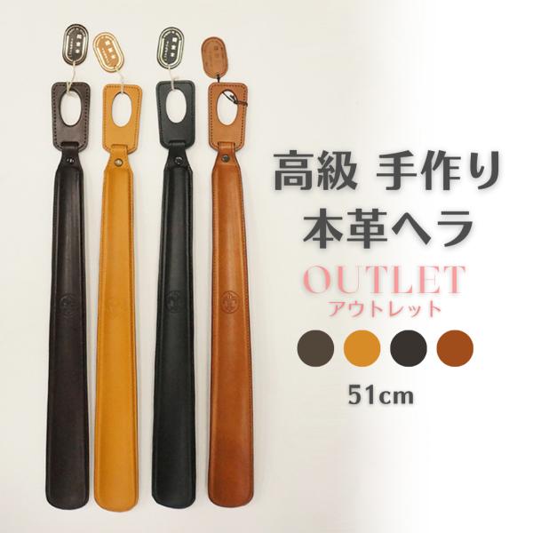 ■表面に傷有りの為、アウトレット価格にて販売致します。ヘラとしての使用に問題はありませんが、全て傷がある為、良品を選ぶ事が出来ません。気になる方はご購入をご遠慮下さいますようお願い致します。※特価販売の為、返品不可となっております。1本1本...