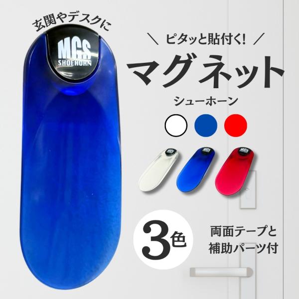 ●特徴●マグネットが内蔵されていますので、デスクや玄関にピタッとくっつき、置き場所に困りません。また、両面テープと補助パーツが付いていますので、補助パーツに両面テープを貼り付け、本商品をつけたい場所に両面テープ付きの補助パーツを付ければ鉄素...