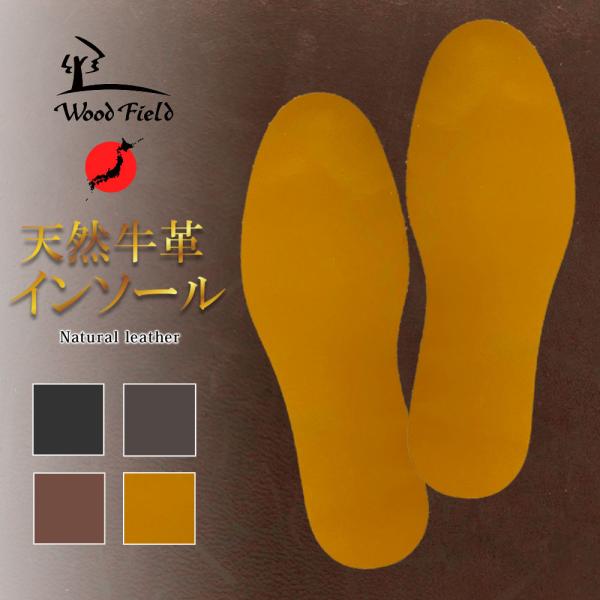 革の原産地、老舗革工場の職人による牛一頭分の牛革選定、最終加工までの全てがmade in japan。使いやすい4色展開。顔料や染料による染色は一切行っておりません。■天然牛革だから生まれる高級感と味わい深さ　脱いだ時の見た目の良さが自慢で...