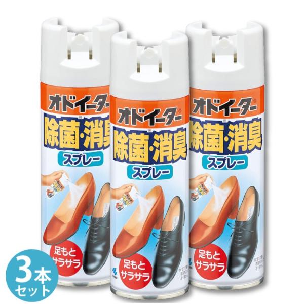 商品情報 ・靴特有の強い悪臭を中和します。・ニオイの原因となる雑菌を除菌して ・靴の中を清潔に保ちます。・白くならないサラサラパウダーの働きで ・靴の中はいつも爽快！ 詳細  容量：１８０ｍｌ 成分：エタノール・脂肪酸塩系消臭剤・香料 使用...