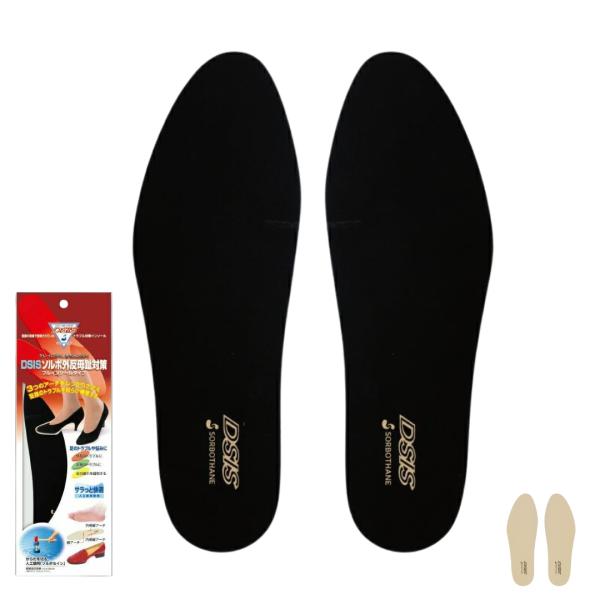 ・足の親指や小指が内側に曲がっている。・ハイヒールを履くと足裏が痛い。・歩き方が悪く足が疲れやすい。女性に多い足指のトラブルにを和らげ補正するインソールです。衝撃吸収素材「ソルボセイン」を全体に使用し、さらっと快適な人工皮革を表に使用。薄型...