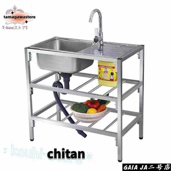 庭先での作業で大活躍！ステンレス流し台 75×38cmご家庭でのガーデニングやBBQ、キャンプ場などで活躍する流し台です。洗い物がしやすい深さ約15cmのシンク水を弾くコーティングが施されているため拭き取りやすく、耐久性にも優れています。置...