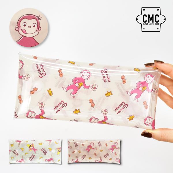 ブランド/キャラクターおさるのジョージ(Curious George)(C) and (R) Universal Studios and/or HMH発売元：株式会社マリモクラフト商品名クリアマルチケース おさるのジョージ(型番)MCG-0...