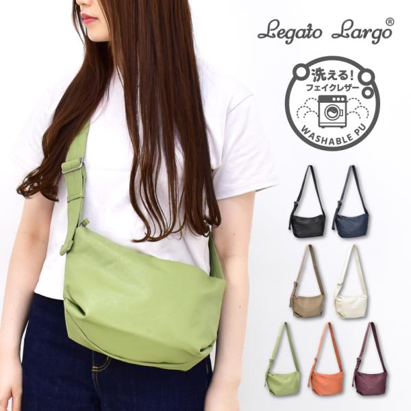 ブランド/キャラクターLegato Largo(レガート ラルゴ)商品名Lineare A5ワンショルダーバッグ(型番)LG-F3041<br>サイズ・(縦)約19cm/(幅)約27cm/(マチ)約10cm・ショルダー：最長約1...