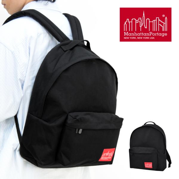 ブランド/キャラクターManhattan Portage(マンハッタンポーテージ)商品名Big Apple Backpack-L / ビッグアップル バッグパック(型番)MP1211 ※こちらの商品は並行輸入品です。 サイズ・(縦)約44c...
