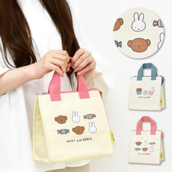 ブランド/キャラクターmiffy(ミッフィー)Illustrations Dick Bruna(C)copyright Mercis bvwww.miffy.com発売元：株式会社マリモクラフト商品名保冷ランチトート sweets pati...