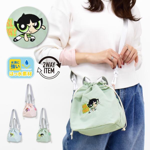 ブランド/キャラクターTHE POWERPUFF GIRLS / パワーパフガールズTM&amp;(c)Cartoon Network.(s19)発売元：株式会社マリモクラフト商品名巾着ショルダー パワーパフガールズ(型番)MPPG-084...