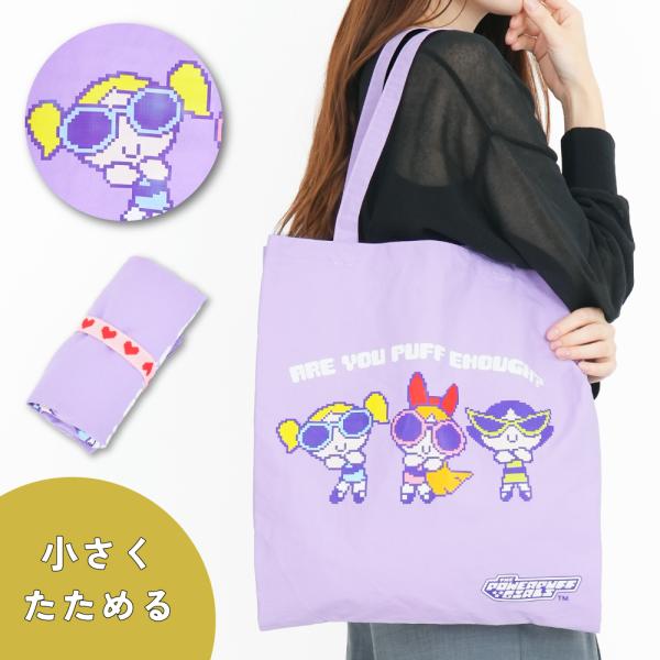 ブランド/キャラクターTHE POWERPUFF GIRLS / パワーパフガールズTM&amp;(c)Cartoon Network.(s19)発売元：株式会社マリモクラフト商品名トートバッグ ピクセルアート パワーパフガールズ(型番)M...