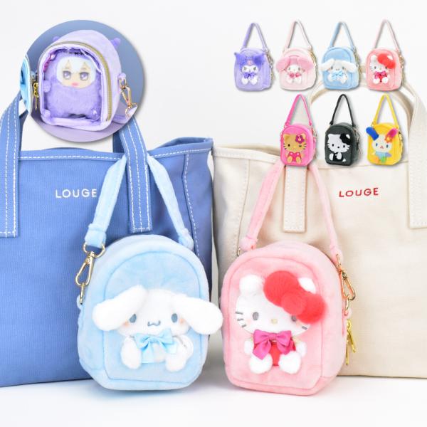 ブランド/キャラクターSanrio(サンリオ)(C) SANRIO (L)発売元：株式会社マリモクラフト商品名(RM8154)サンリオボア ぬいぐるみ ミニポーチ(型番)RM-8154 クロミRM-8155 マイメロディRM-8156 シナ...