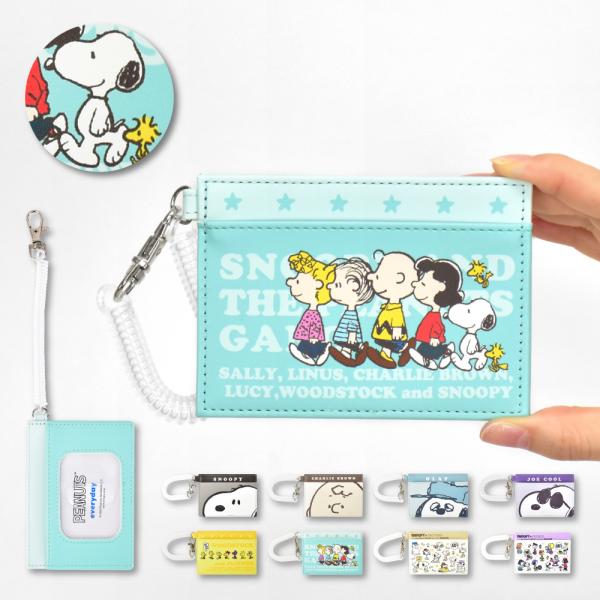 ブランド/キャラクタースヌーピー(SNOOPY)(C)Peanuts Worldwide LLCwww.SNOOPY.co.jp発売元：株式会社マリモクラフト商品名シングルパスケース スヌーピー(型番)SPZ-3352 BK フェイスアップ...