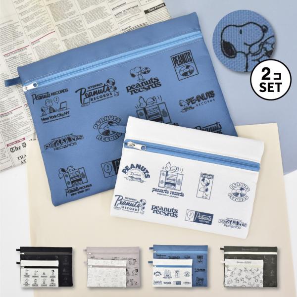 ブランド/キャラクタースヌーピー(SNOOPY)(C)Peanuts Worldwide LLCwww.SNOOPY.co.jp発売元：株式会社マリモクラフト商品名2Pステーショナリーポーチ スヌーピー(型番)SPZ-3643 フレンズSP...