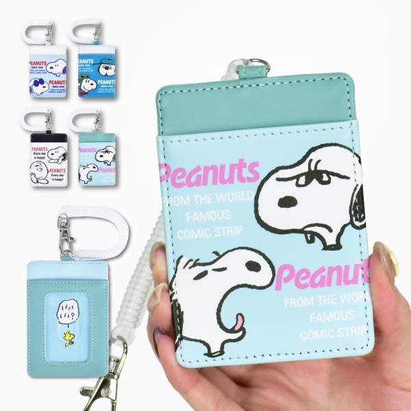 ブランド/キャラクタースヌーピー(SNOOPY)(C)Peanuts Worldwide LLCwww.SNOOPY.co.jp発売元：株式会社マリモクラフト商品名シングルパスケース コンビフェイス スヌーピー(型番)SPZ-3735 LB...