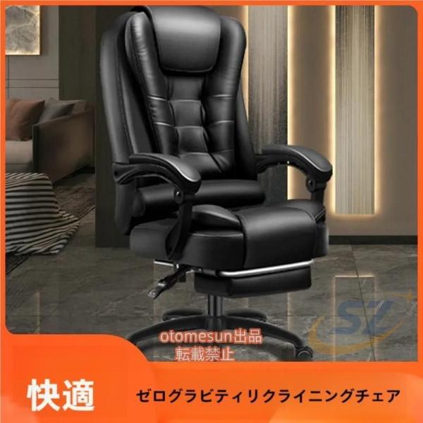 色 ブラック材質 ポリ塩化ビニル商品の寸法 50D x 51W x 42H cm商品の重量 15 キログラムこの商品について【快適な座り心地】JIEANXINのオフィスチェアにはボリューム満点の多層立体クッショウン構造を採用し、長時間座って...