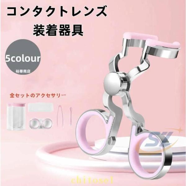 商品詳細           商品 内容        装着器具          商品 特徴   装着器具           仕様   付属品：無し  素材:-    生産国：中国        サイズ   サイズ（cm）：  写真のと...
