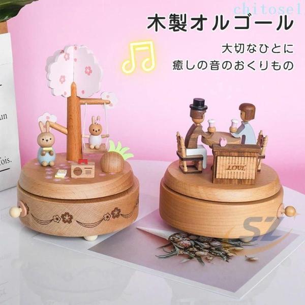 商品情報  商品説明  素材：木  対象年齢： ・子供から大人まで楽しめるオルゴール  【安全な材質】  お子様の安全を守るために、本製品は天然無垢材で作られた絶妙な仕上がり、角が丸くて、ケガをする心配がなく小さな子供も安心に遊べます。ママ...