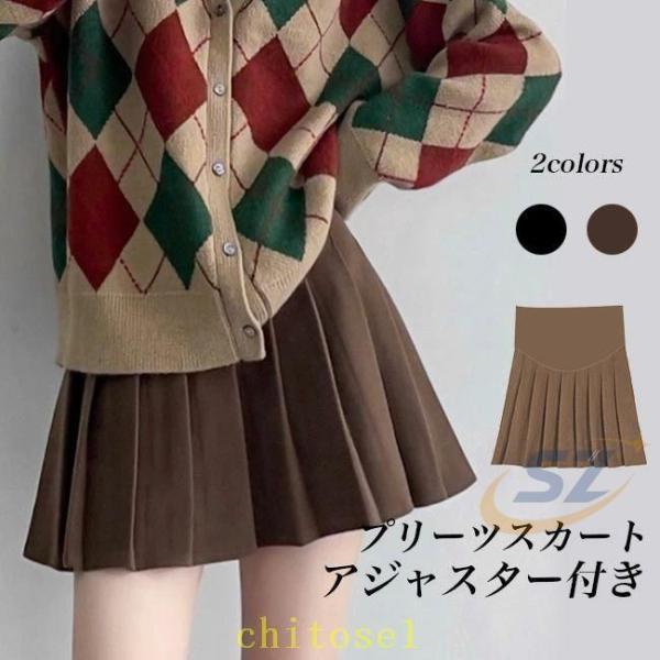 ■アジャスター付き マタニティプリーツスカート          形崩れしにくい生地感にお洒落なプリーツデザイン、マタニティミニスカ   腰部分の生地はストレッチ性に優れて、お腹回りを優しく包みます   360°から支えて、座っても立っても...