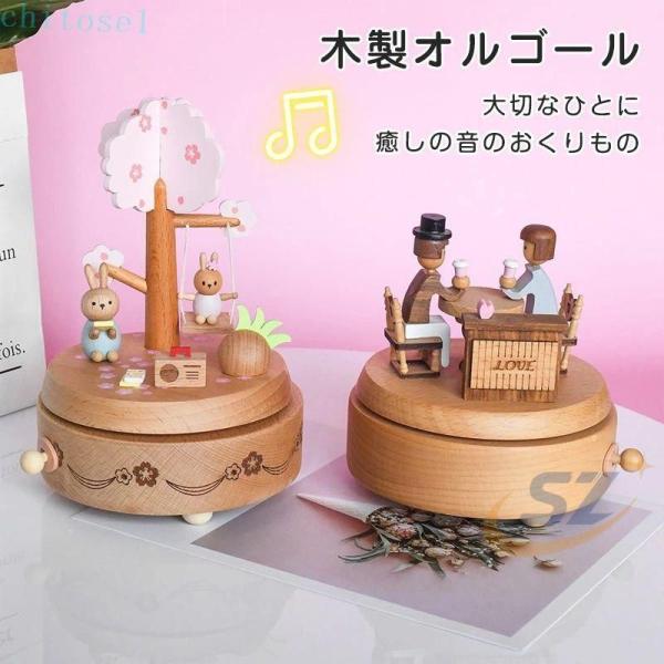 商品情報  商品説明  素材：木  対象年齢： ・子供から大人まで楽しめるオルゴール  【安全な材質】  お子様の安全を守るために、本製品は天然無垢材で作られた絶妙な仕上がり、角が丸くて、ケガをする心配がなく小さな子供も安心に遊べます。ママ...