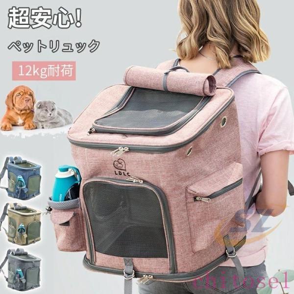 ★サイズ：43cmｘ40cm ｘ31cm ;折り畳み収納が出来るので、押入れやクローゼットの隙間に立てて収納できます。わずか1.9Kのキャリーバッグは女性一人でもペットを動物病院へ連れて行けます。 おすすめペット：猫（小型?２匹可能）?小型...